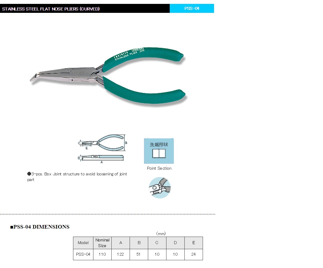 Ichiban Precision Sdn Bhd - Engineer - ENGINEER STAINLESS STEEL FLAT NOSE PLIERS